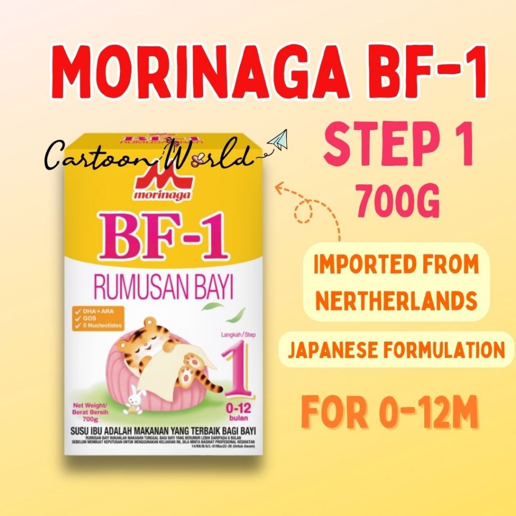 Morinaga BF1 Step1 Box 700g Infant Milk Powder 0-12M | Shopee Malaysia