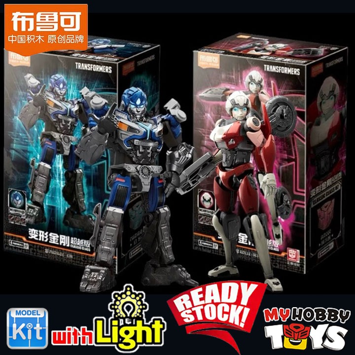 Bruco / Buluke Bloks Transformers Rise of the Beast Model Kit - Mirage ...