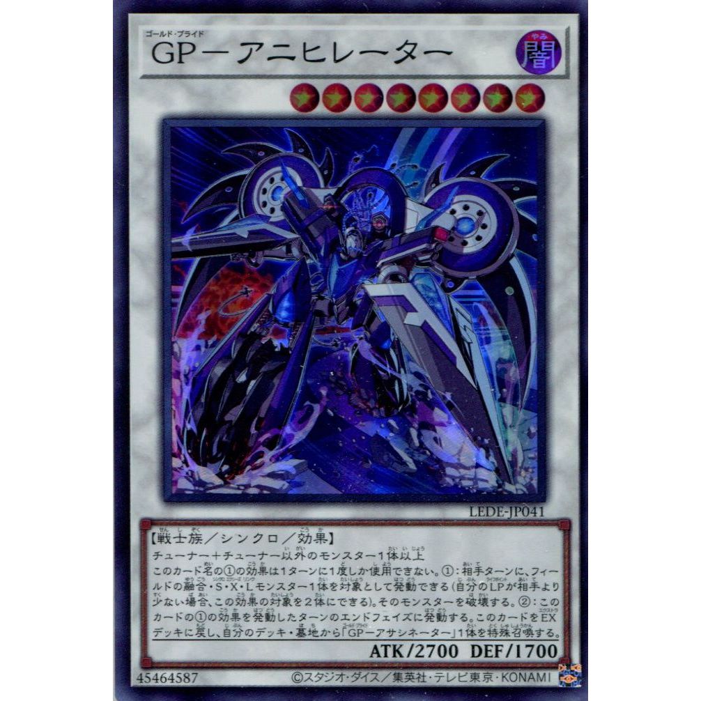 LEDE-JP041 "Gold Pride - Annihilator" | Shopee Malaysia