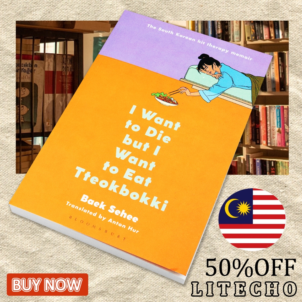 I Want to Die but I Want to Eat Tteokbokki by Baek Sehee Psychology ...