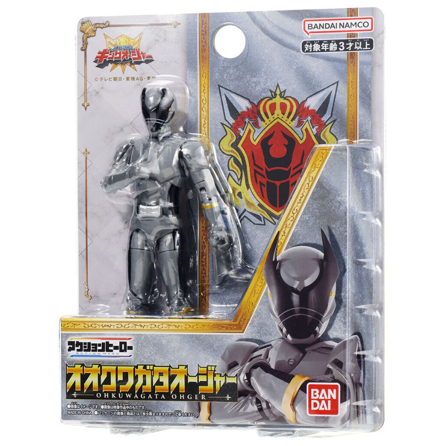 Bandai Ohsama Sentai King-Ohger Action Hero Kuwagata Ohger & King ...