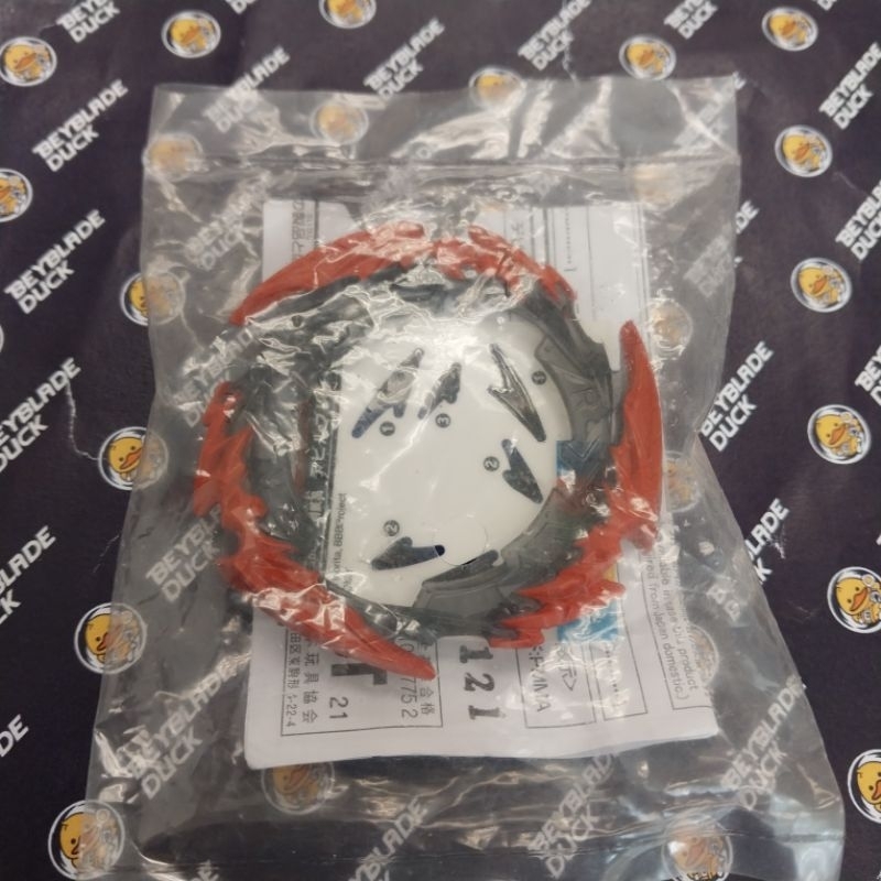 (Rare) DB/BU Layer B-00 Devil DB Blade Get Campaign Blade Only (Brand ...