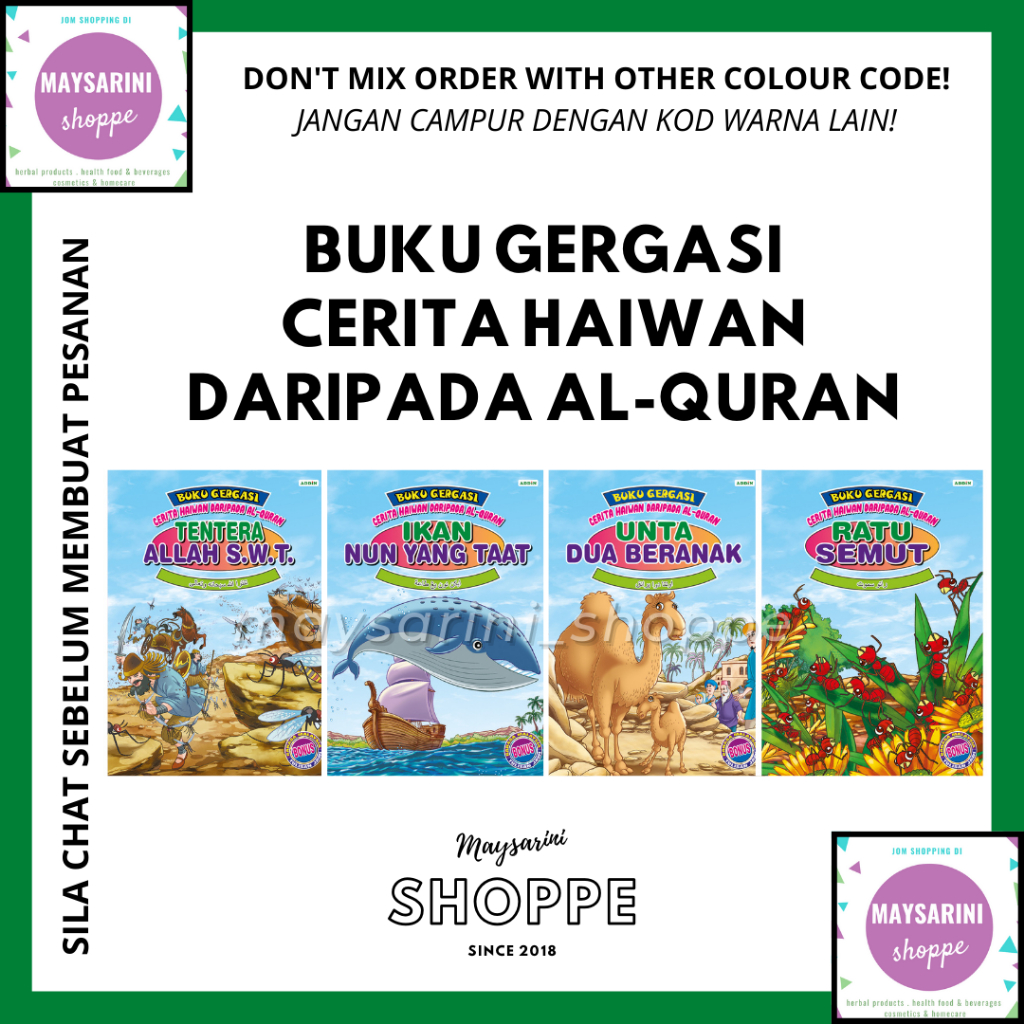 Buku Cerita Gergasi Cerita Haiwan daripada Al-Quran oleh Norul Azila ...