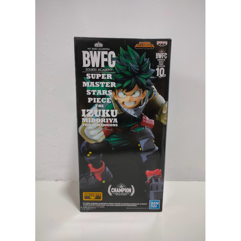 BWFC SMSP 04 Midoriya Izuku Original BIB | Shopee Malaysia