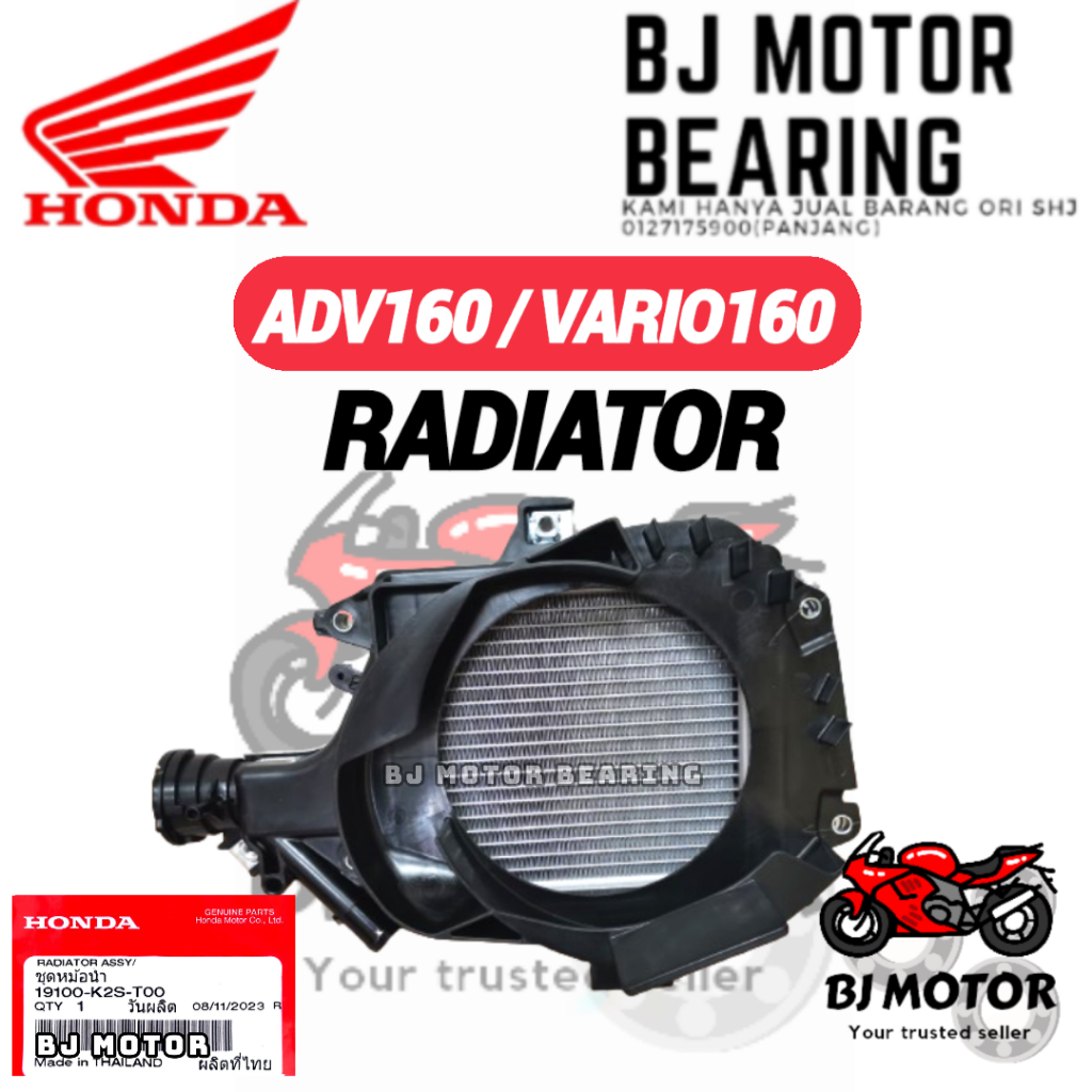 ADV160 VARIO160 RADIATOR ASSY / COOLANT TANK / TANGKI COOLANT ADV160 ...