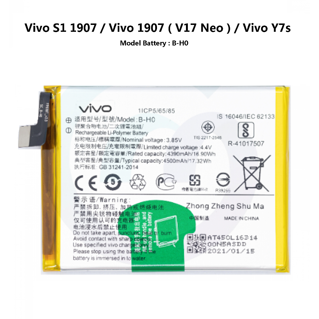 Vivo S1 1907 ( B-H0 ) Battery Vivo 1907 ( V17 Neo ) V1913A Y7s BHO BH0 ...