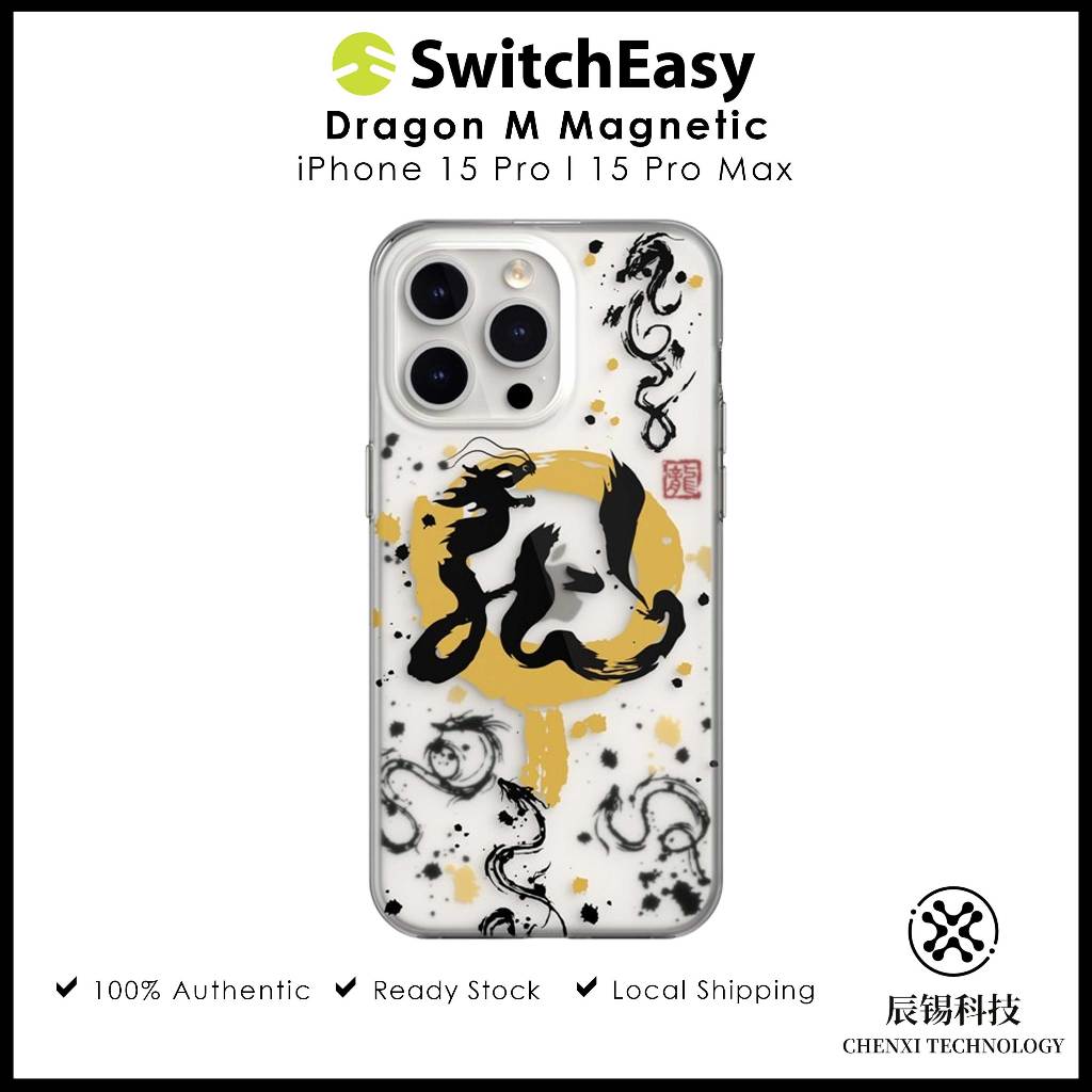 SwitchEasy Dragon M Magnetic Case for iP 15 Pro/15 Pro Max (2023 ...