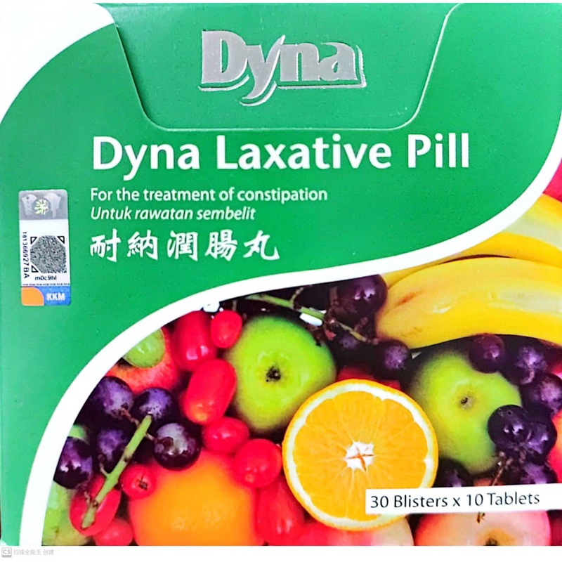 DYNA LAXATIVE PILL ( 300 tablets ) | Shopee Malaysia