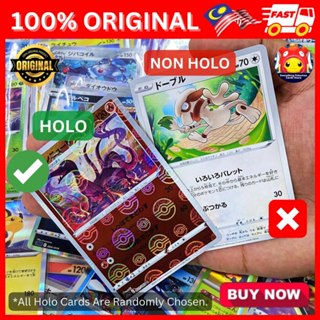 [ALL HOLO BULK] Japanese Original Pokemon Card Game TCG 100% Real Lot ...