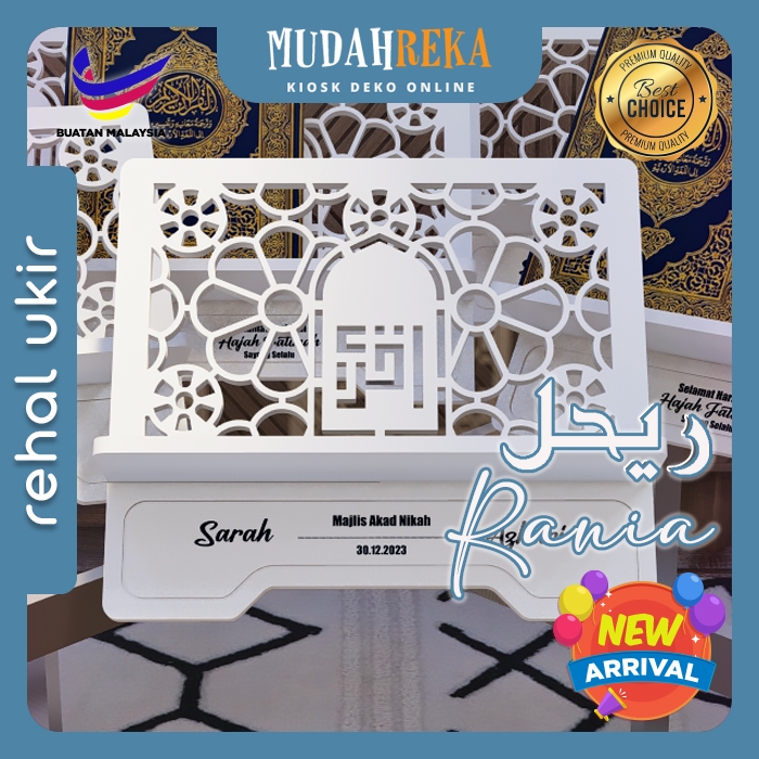Rehal Al-Quran Premium Tebal 10mm Edisi Rania | Shopee Malaysia