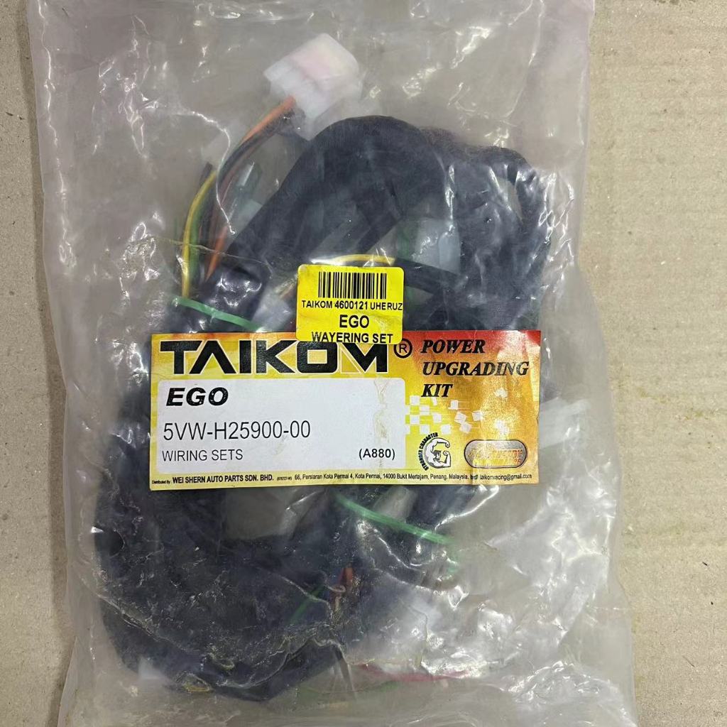 YAMAHA EGO V1 OLD MODEL LAMA 1ST FIRST MODEL WIRING WAYARING WIRE ...