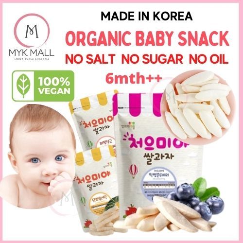 [Big Pack] Korea Organic Baby Rice Snack 30g/40g/50g Cheoumiya ...