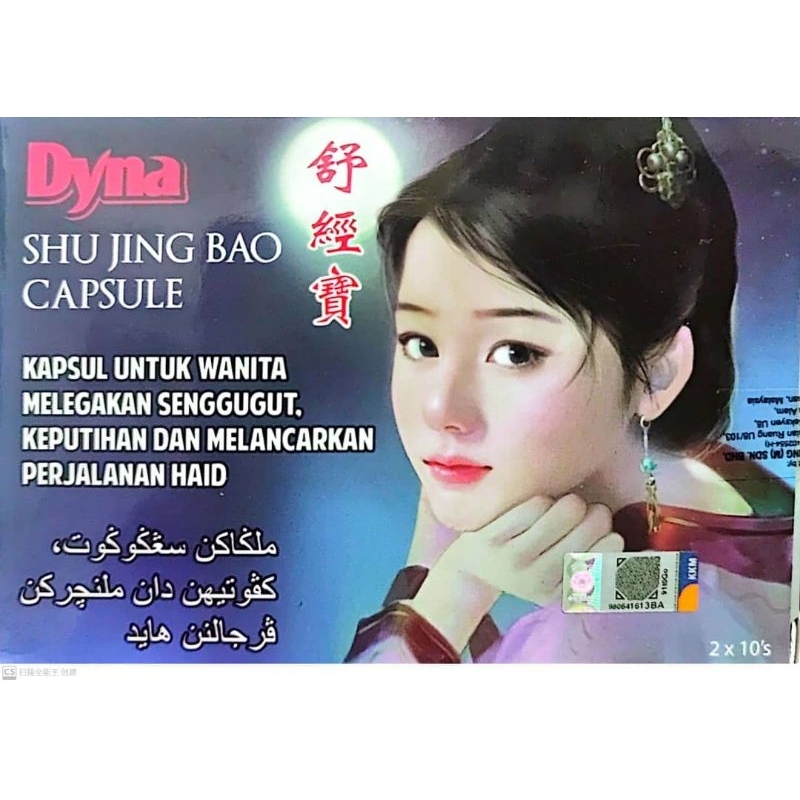 DYNA SHU JING BAO CAPSULE ubat senggugut ( 20 capsules ) | Shopee Malaysia