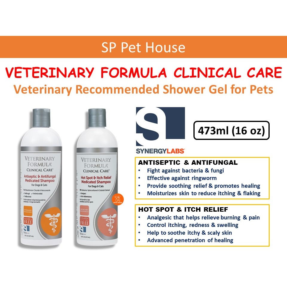 Veterinary Formula Clinical Care Hot Spot Itch Relief Shampoo