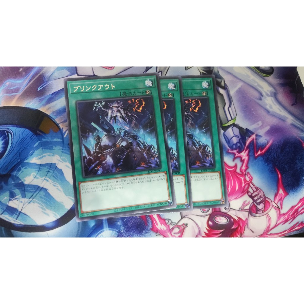 YUGIOH LEDE-JP068 Blink-Out set | Shopee Malaysia