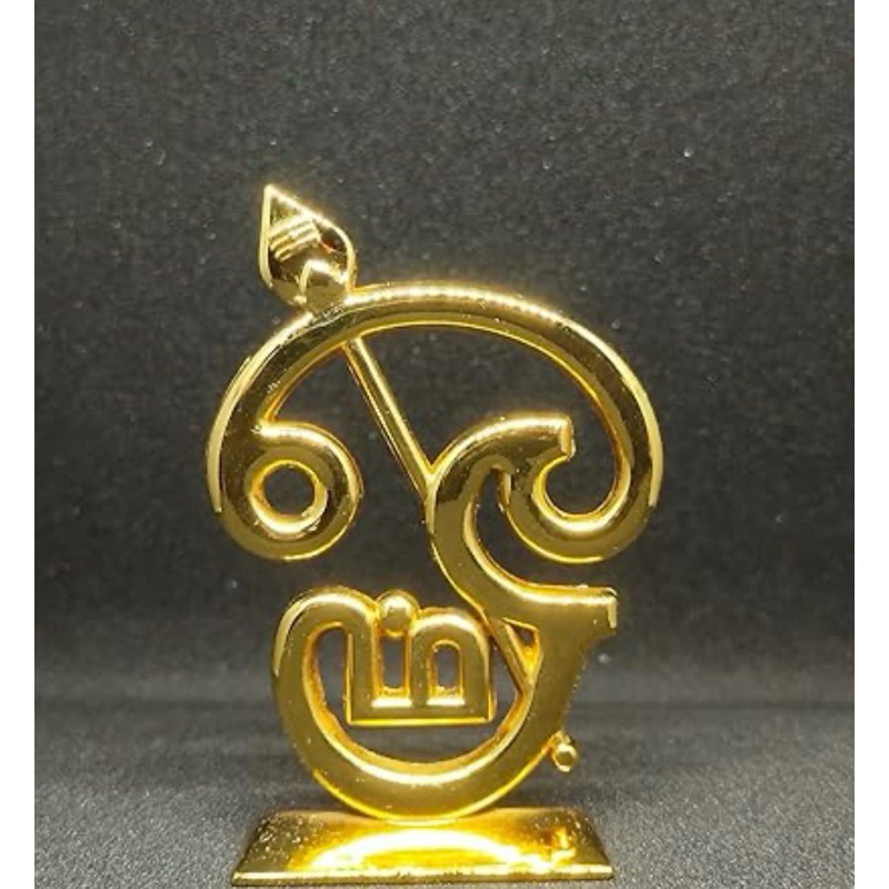 OM SIGN Gold Metal Statue /Car Dashboard/Pooja/Gift | Shopee Malaysia