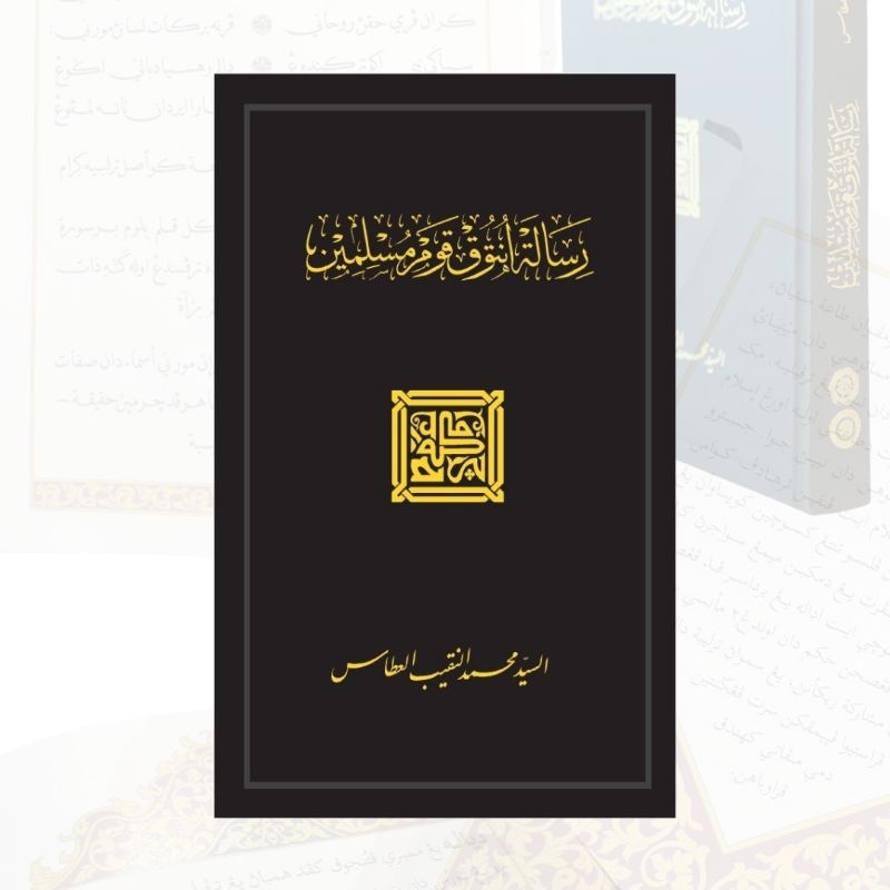 Risalah Untuk Kaum Muslimin Versi Jawi | Shopee Malaysia