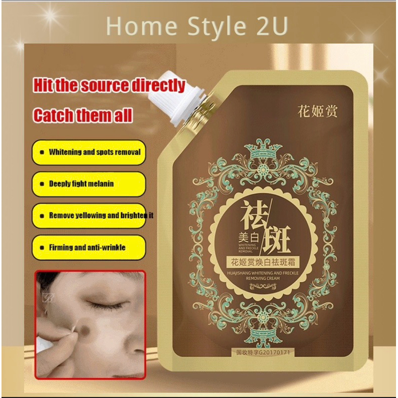TikTok hot products Huaji cream genuine improved dark yellow ...