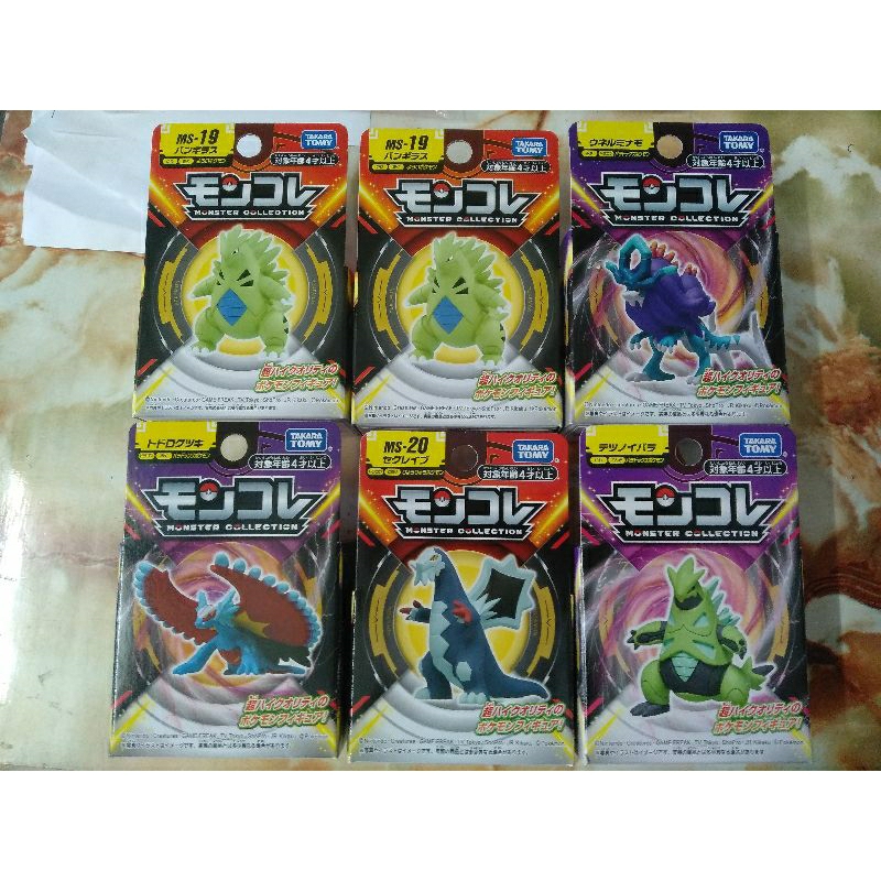 Pokemon Tomy Paradox Walking Wake Roaring Moon Iron Thorn | Shopee Malaysia