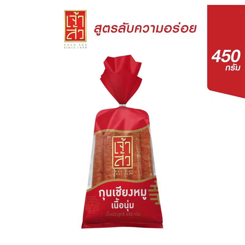 Chao Sua red pork sausage 450 grams (20% fat) | Shopee Malaysia
