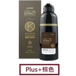 Kafen Polygonum Multiflorum Hair Dye Cream Obsidian Brown Plus 400ml ...