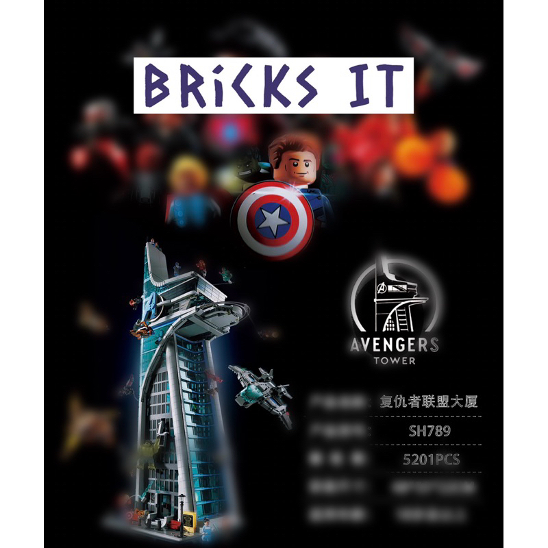 Lepin Avenger Tower Avengers Compatible Building Block Bricks Set ...