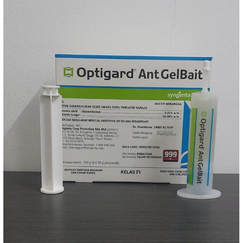 💥OPTIGARD ANT GEL 30GRM☀️💯SYNGENTA👍💥 | Shopee Malaysia