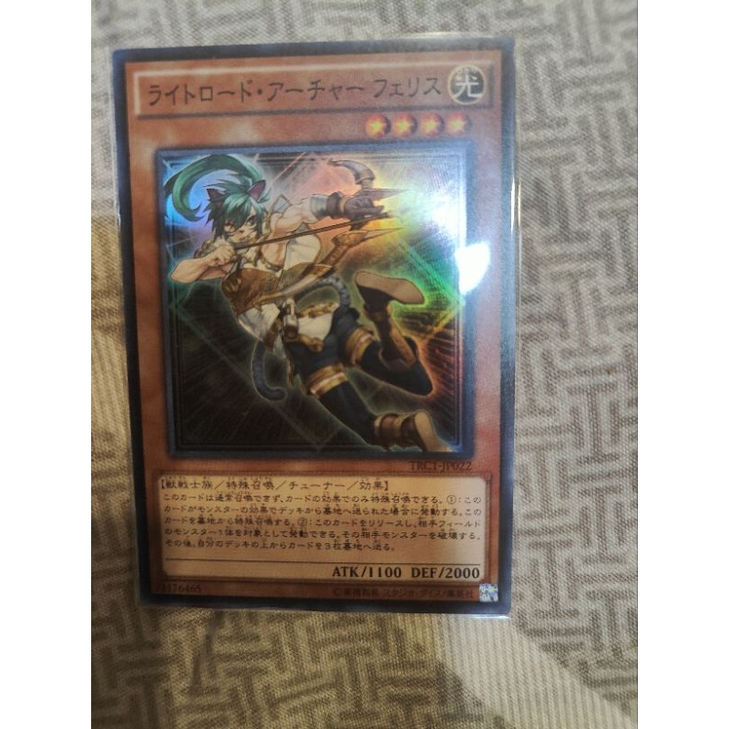 Yugioh: TRC1-JP022 Felis, Lightsworn Archer (Super Rare) | Shopee Malaysia