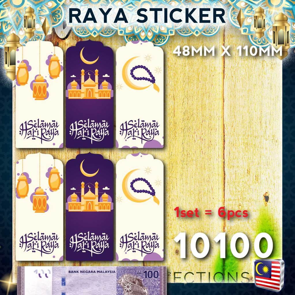 1000pcs Raya Sticker Harga Borong Selamat Hari Raya Salam Aidilfitri ...