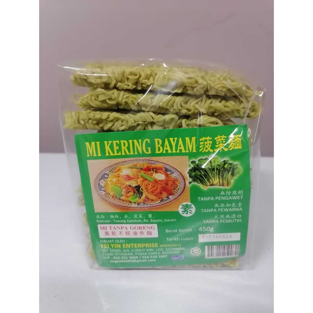 MEE KERING BAYAM (SPINACH DRY NOODLES) 菠菜面 450g | Shopee Malaysia