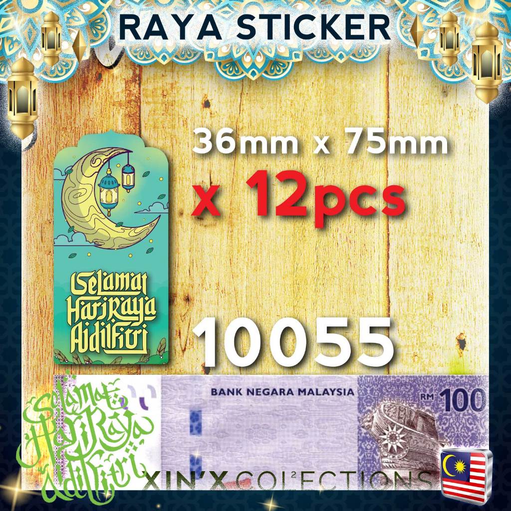 1000pcs Raya Sticker Harga Borong Selamat Hari Raya Salam Aidilfitri ...