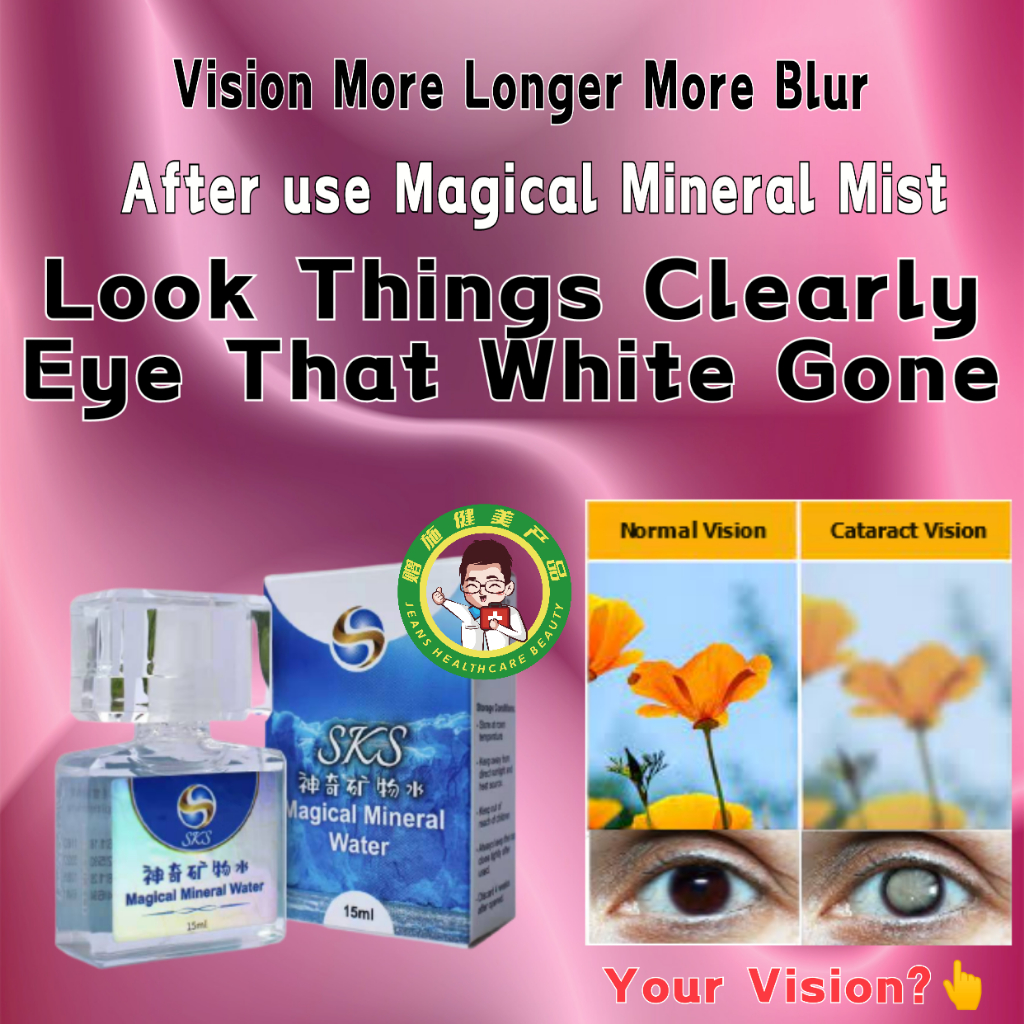 「SKS」Magical Water 15ml Cataract Eye Supplement Blackmore Eyedrops ...