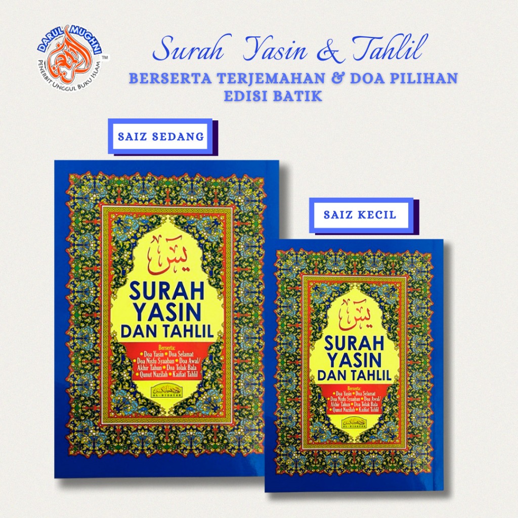 Yasin - Surah Yasin Dan Tahlil Edisi Batik - Buku - Yassin Door Gift - Yassin - Door Gift Kahwin ...