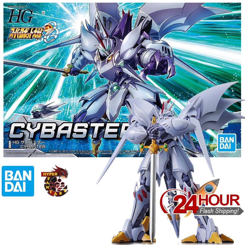 BANDAI HG CYBASTER (Model Kits) (SUPER ROBOT WARS) SRW | Shopee Malaysia