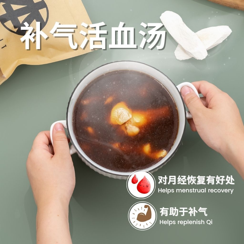Qi and Blood Circulation Herbal Soup - Dang Gui 补气活血汤 - 当归【本Benafitfood ...