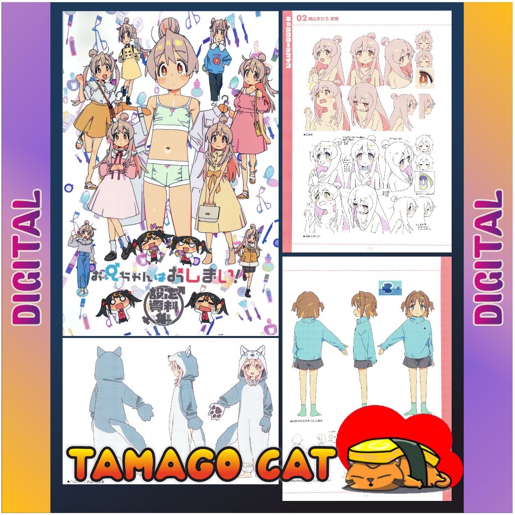 [DIGITAL] THE ART OF ONII-CHAN WA OSHIMAI! ONIMAI (JAPANESE EDITION ...