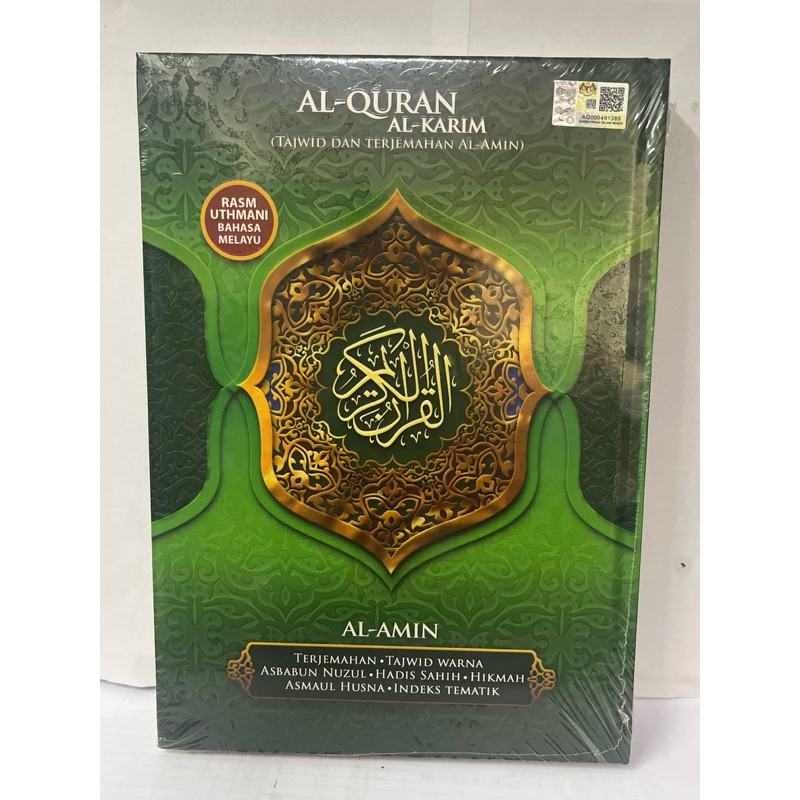 Al-Quran Al-Karim Al-Amin | Shopee Malaysia