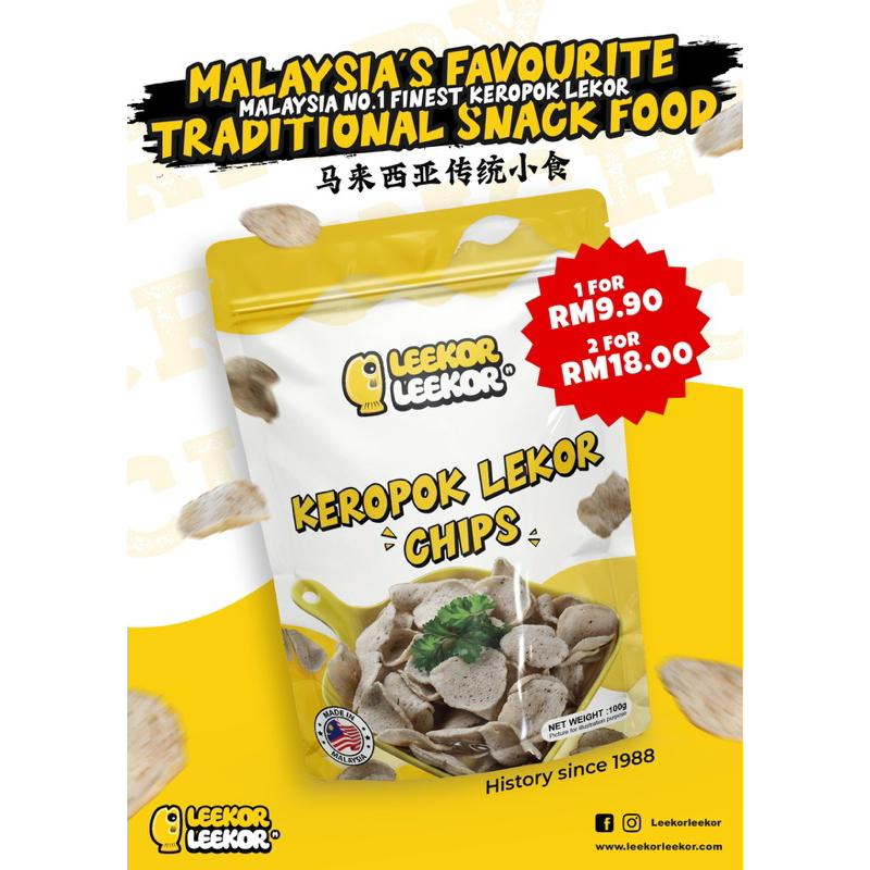 [100% Muslim Friendly] Traditional Keropok Lekor Chip by Leekor Leekor ...