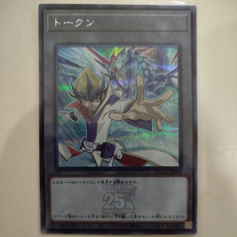 yugioh qcdb-jpt18 Kite & Galaxy-Eyes Photon Dargon Token (SER/SR) | Shopee Malaysia
