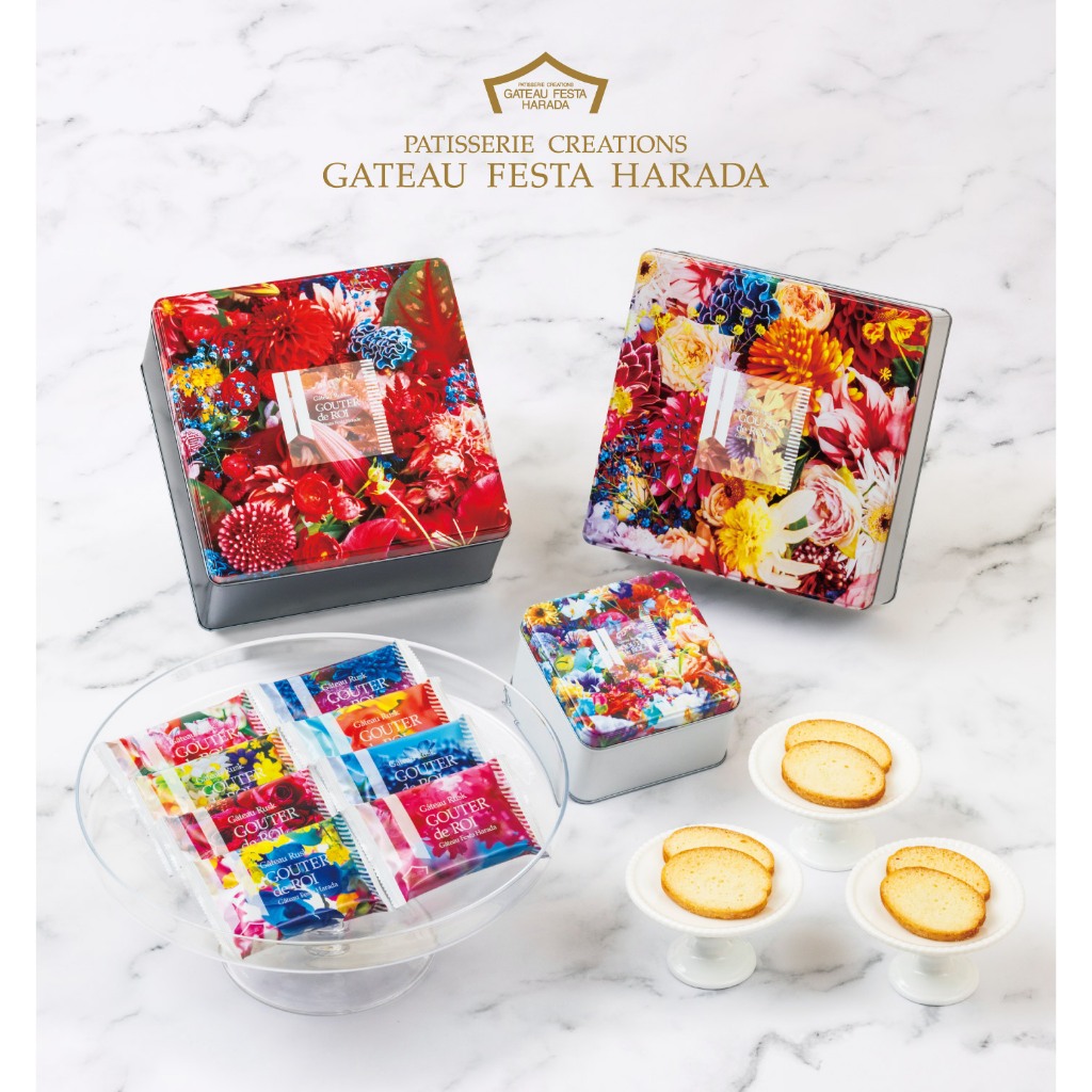 Gute des Rois / GATEAU FESTA HARADA / Mika Ninagawa Flower Package / Authentic Japanese Quality ...