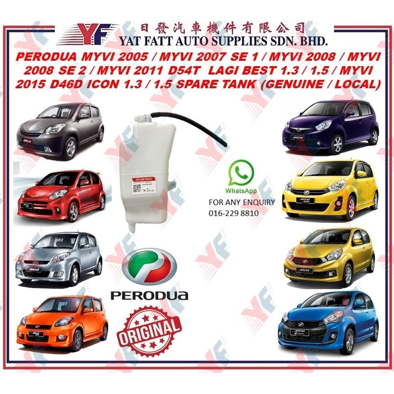 PERODUA MYVI 2005/2007 SE1/2008/2008 SE2/2011 LAGI.B D54T/2015 ICON ...