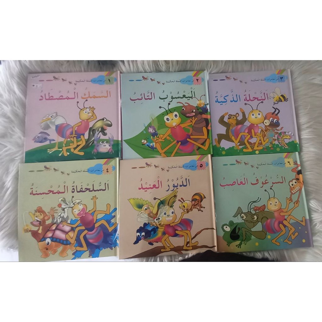 Arabic Animal Stories Set | Shopee Malaysia
