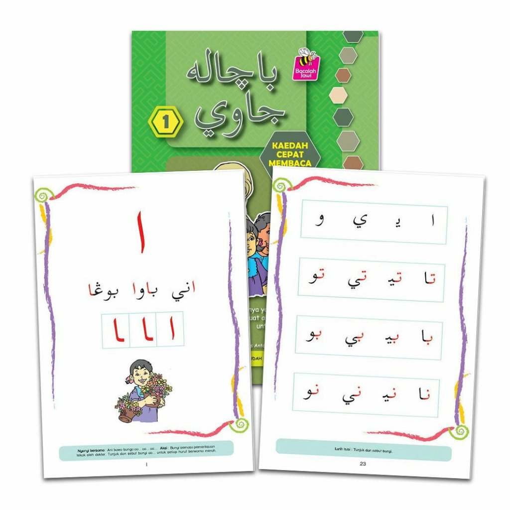 [Tahap 1] Buku Bacalah Jawi | Kaedah Cepat Baca Jawi | Tulis Jawi [Awal] | Shopee Malaysia