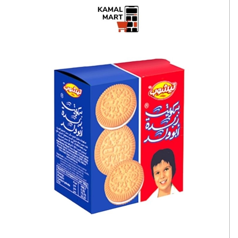 Abu Walad biscuits 90g | Shopee Malaysia