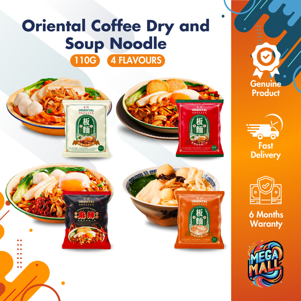 Oriental Coffee Dry and Soup Noodle Pan Ban Mee Original Spicy Mala ...