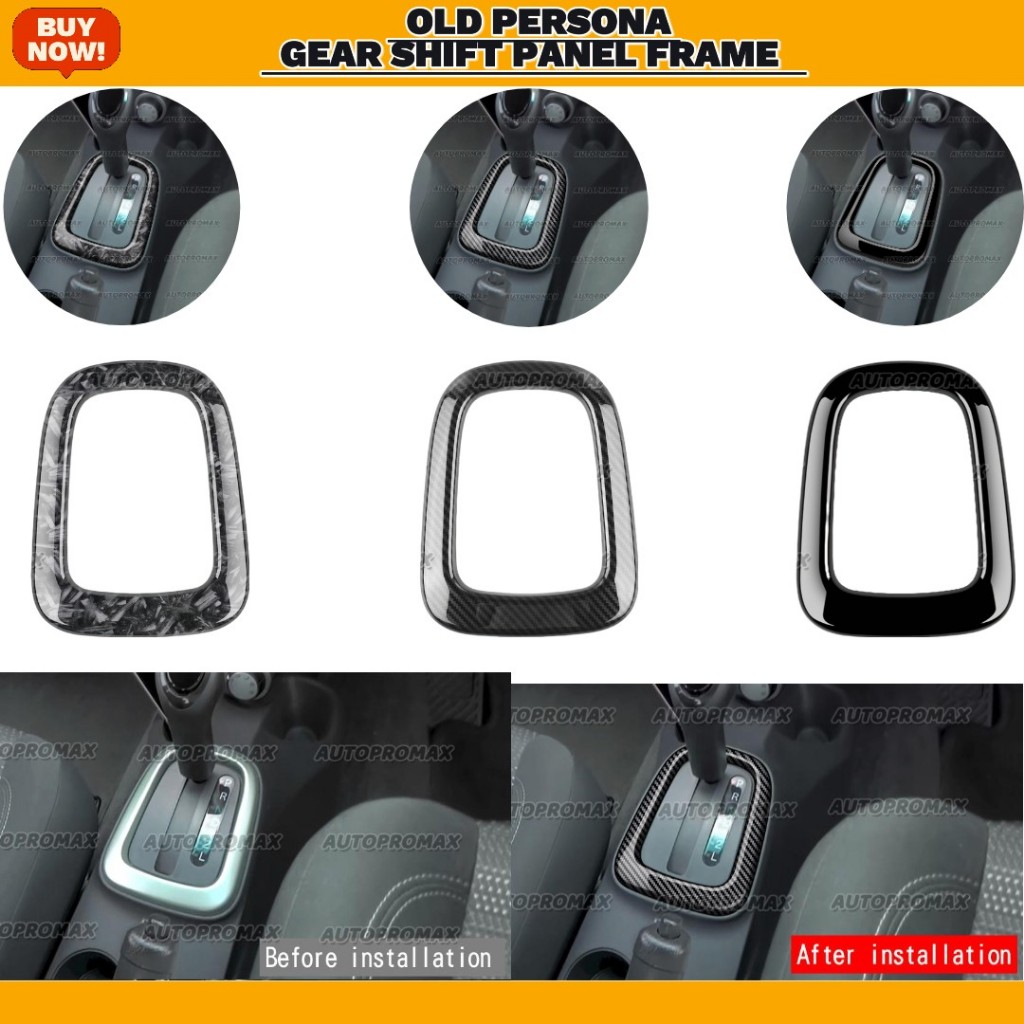 AUTOPROMAX OLD PERSONA FORGED CARBONGEAR SHIFT PANEL FRAME COVER ...