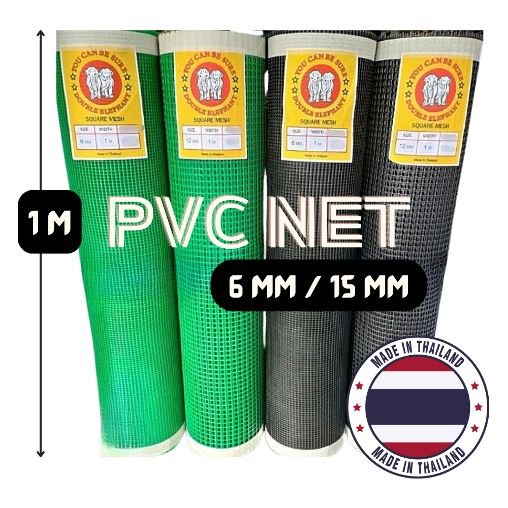 [Xhome] Made in Malaysia, PVC Net (5 feet), Jaring Plastik, Garden Mesh ...