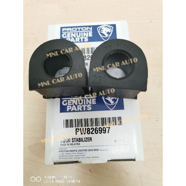 (1 PAIR) PROTON EXORA PREVE SUPRIMA S , STABILIZER BAR BUSH PW826997 ...