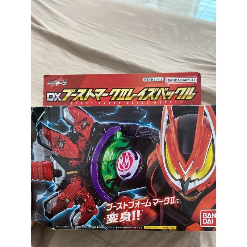 ready stock DX kamen rider geats Boost Mark II buckle | Shopee Malaysia