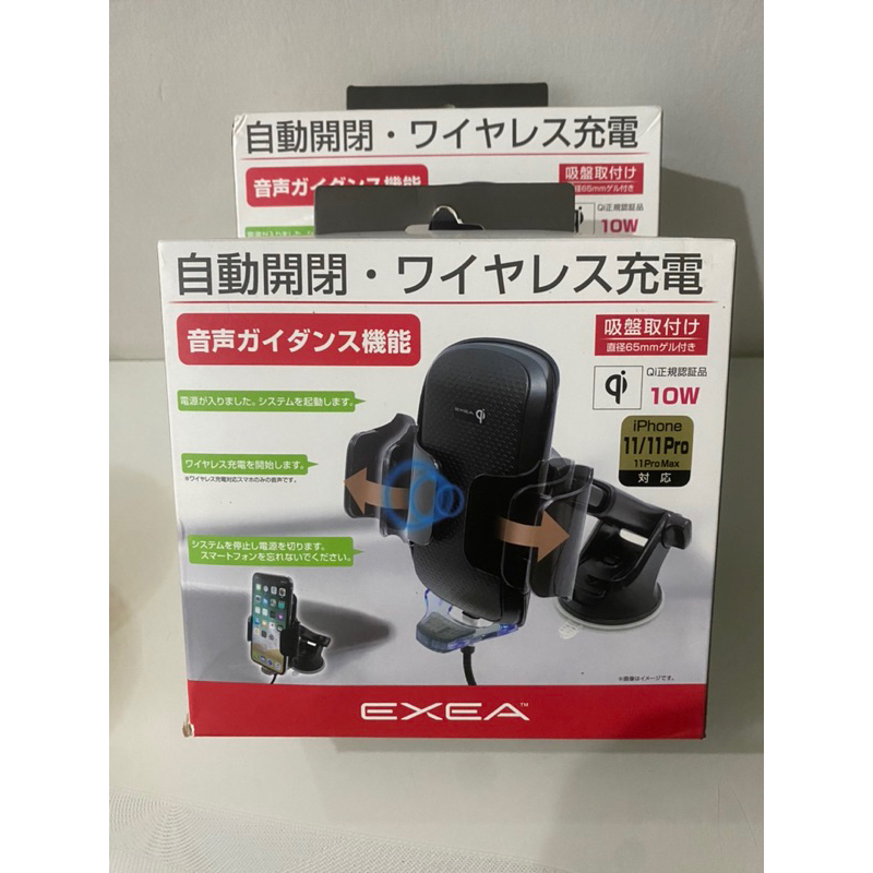 Phone Holder Japan Exea EC-212 wireless charging and japan voice | Shopee Malaysia